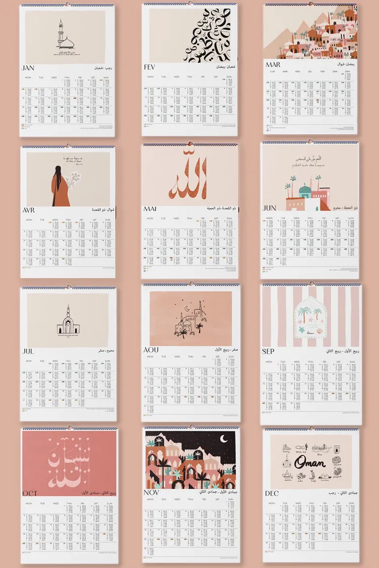 Muslim Calendar - Oman Journey | The Remembrance Shop